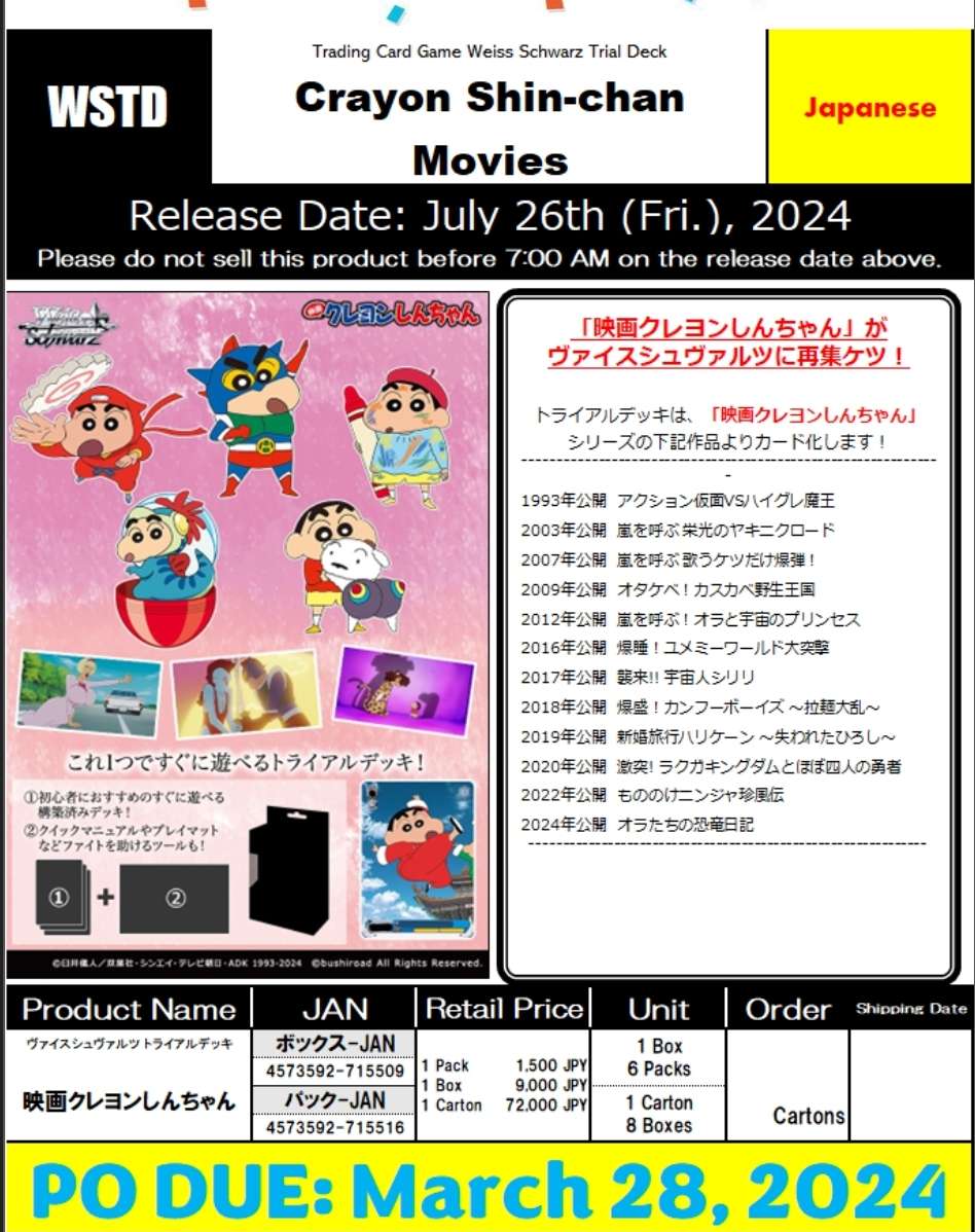 Weiss Schwarz JP Crayon Shin Chan Movies TD Preorder – CardArena
