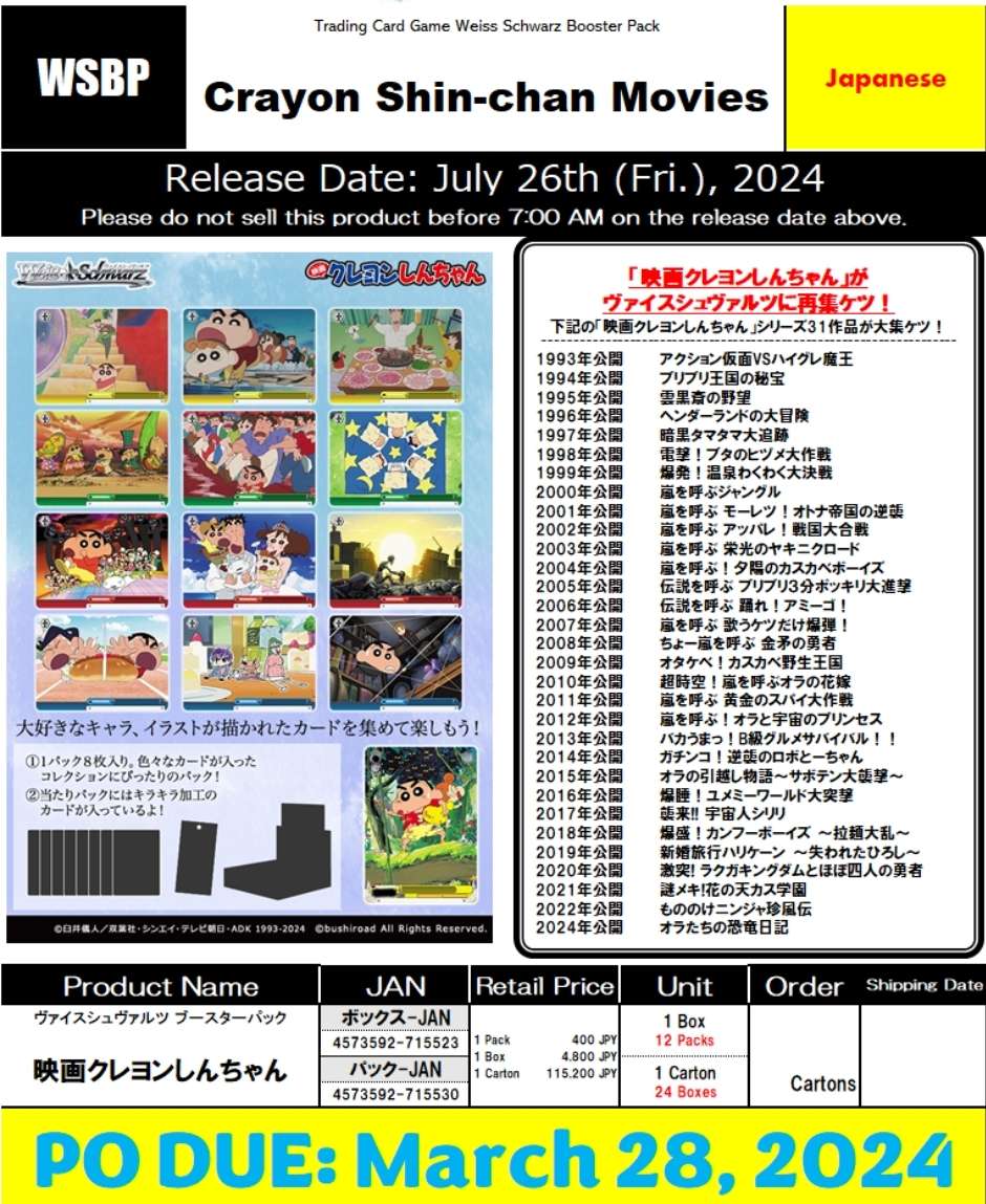 Weiss Schwarz JP Crayon Shin Chan Movies Booster Preorder – CardArena